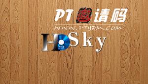 【HDSky】“限时不定时开放注册”已开启 | PT邀请码网